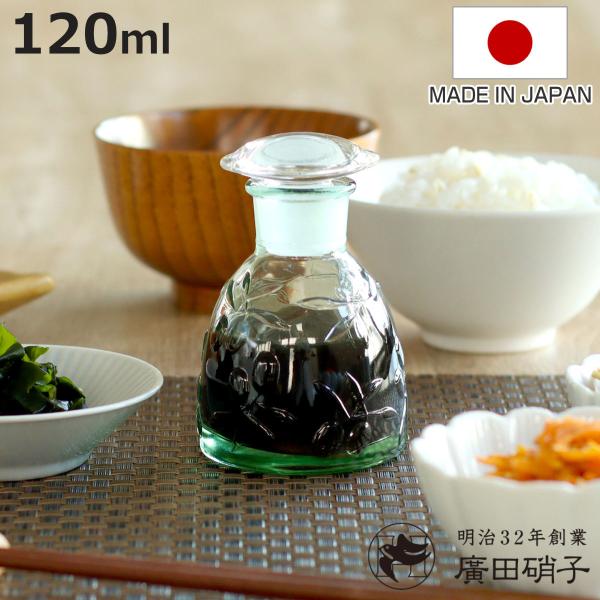 サイズ/約高さ10.5cm直径：約7cm容量/約120ml内容量/1個生産国/日本製食器洗い乾燥機/使用不可●「スーッと細く出て、キレよく止まる。」使いやすさが自慢のガラスの醤油差しです。●グリーンがかったガラスにオリーブの柄がレトロでかわ...