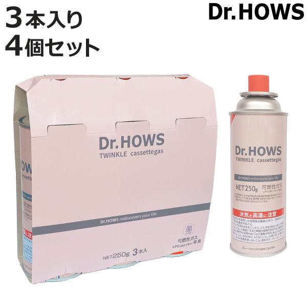 サイズ/内容量/12本（3本入×4個セット）生産国/日本製●Dr.HOWSのカセットコンロでご利用いただける、ミュートカラーがかわいいカセットボンベです。●250g×3本入り、4セットです。●おうちでもアウトドアでも映えるデザインで、災害時...