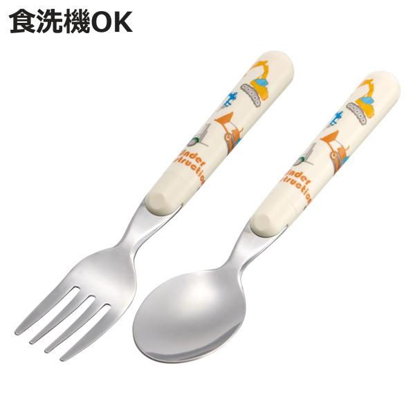 サイズ/【スプーン】約幅3.1×高さ14cm【フォーク】約幅2.3×高さ14.1cm持ち手直径 約1.3cm内容量/スプーン、フォーク：各1本材質/柄：ABS樹脂金属：ステンレス鋼生産国/日本製パーツ別耐熱温度/柄：100度食器洗い乾燥機/...