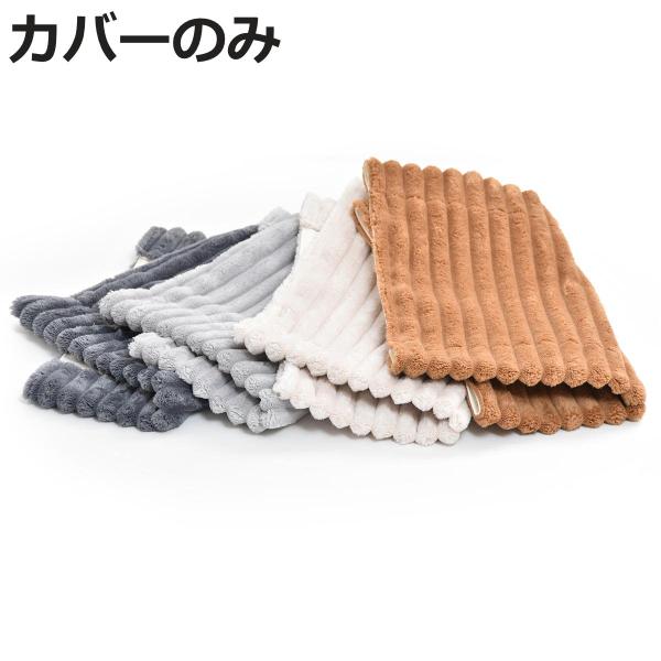 サイズ/約幅46.5×奥行40×高さ1.5cm重量/約0.1kg内容量/1個材質/表面：ポリエステル生地裏面：ポリエステル70％+綿30％種類/ライトグレー、ダークグレー、ブラウン、ベージュ●ハンモックの交換用カバーです。●カバーは洗えるの...