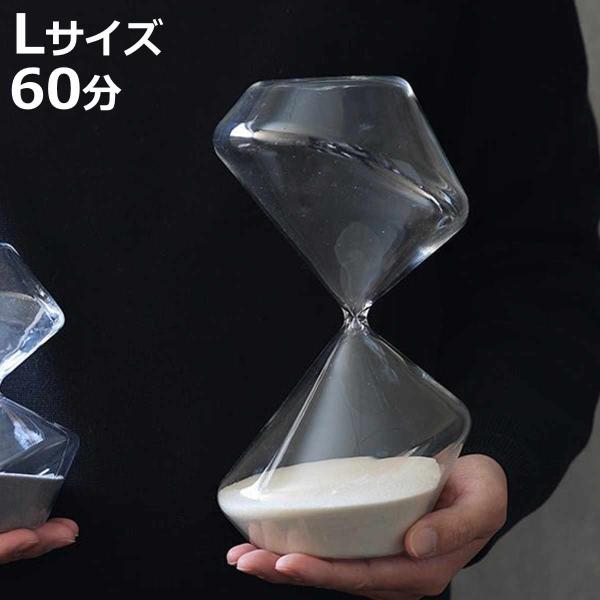 サイズ/約幅13.5×奥行13.5×高さ25cm重量/約760g内容量/1個材質/ガラス、砂生産国/中国製●洗練されたガラス製の砂時計のLサイズです。●彫刻的なデザインが特徴でオブジェとして飾るだけでも様になります。●砂の色はホワイトで、約...