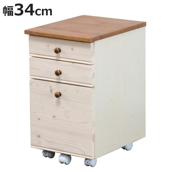 サイズ/約幅34×奥行43×高さ57cm重量/約15kg内容量/1台材質/天板・前板：パイン材・ウレタン塗装本体側面・背面：プリント生産国/ベトナム製引き出し段数/3段キャスター/付き引き出し1段あたり耐荷重/浅型：約1kg、深型：約5kg...