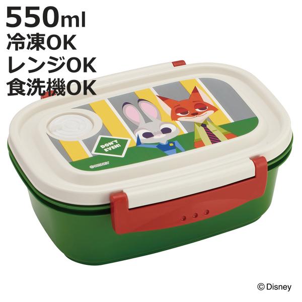 サイズ/約幅15.9×奥行12.6×高さ6.4cm重量/約115g容量/約550ml内容量/1個（本体、仕切り）材質/蓋・本体・仕切り・留め具：ポリプロピレンパッキン・エアーバルブ：シリコーンゴム生産国/日本製耐熱温度/140度耐冷温度/-...