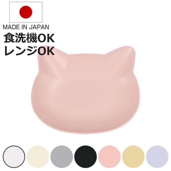 サイズ/約幅12.9×奥行11.3×高さ1.8cm内容量/1枚材質/PET、ABS樹脂塗装：ウレタン（抗菌塗装）BPAフリー種類/ホワイト、アイボリー、グレー、ブラック、ピンク、イエロー、ブルー生産国/日本製食器洗い乾燥機/使用可能電子レン...