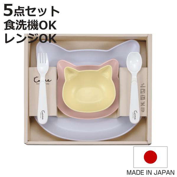 サイズ/ランチプレート：約幅21.6×奥行19.5×高さ2.5cmプレート:約幅12.9×奥行11.3×高さ1.8cmボウル：約幅10×奥行8.5×高さ4.5cmスプーン：約幅13.2×奥行2.8×高さ1cmフォーク：約幅13.1×奥行2....