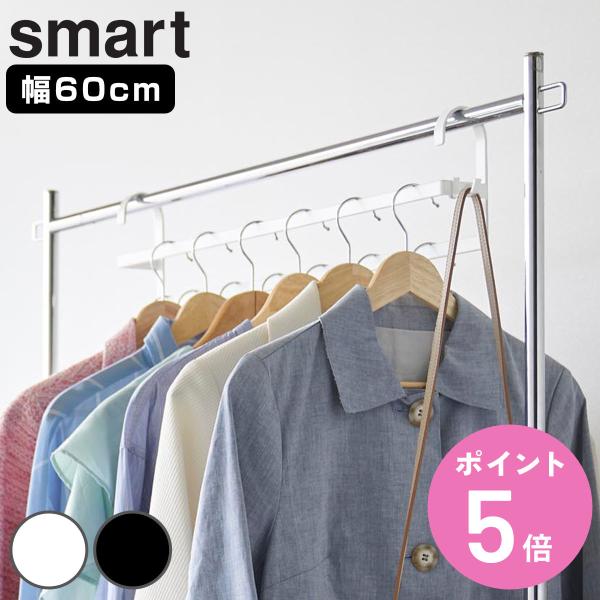 サイズ/約幅60×奥行6×高さ14cm重量/約585g内容量/本体：1個付属品：フック×3材質/本体：スチール(粉体塗装)クッション：シリコーンゴム　　種類/ホワイト、ブラック生産国/中国製耐荷重/バー1段あたり：約5kgフック1つあたり：...