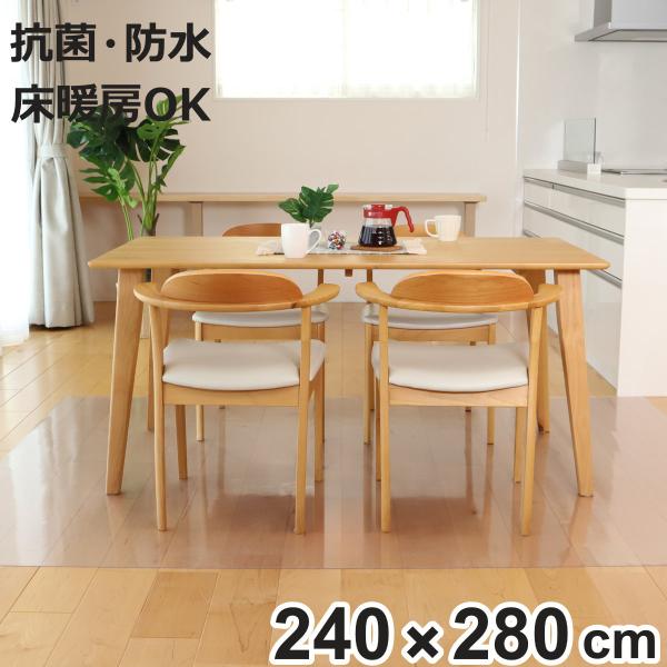 サイズ/約横240×縦280cm厚さ：約0.15cm内容量/1枚材質/塩化ビニル100％生産国/中国製耐熱温度/70度床暖房/ホットカーペット/対応●キズや汚れから守る240×280cmの透明マットです。●テーブルやイスの動きによるキズや凹...