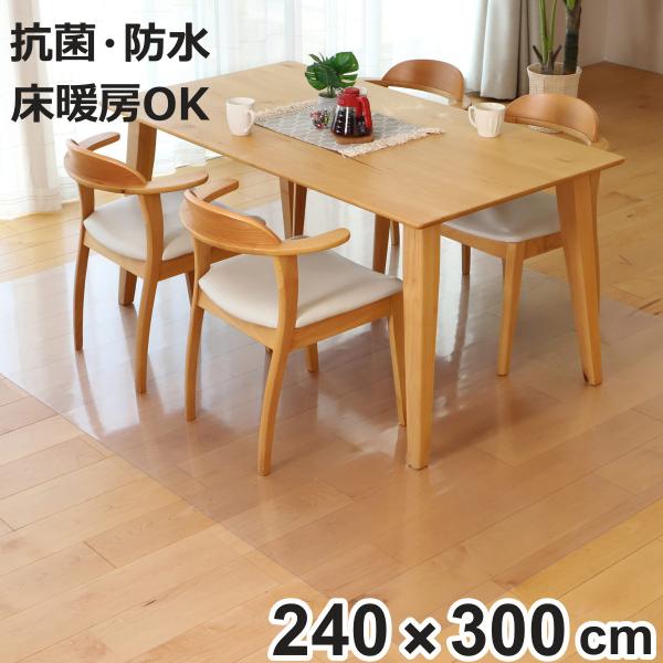 サイズ/約横240×縦300cm厚さ：約0.15cm内容量/1枚材質/塩化ビニル100％生産国/中国製耐熱温度/70度床暖房/ホットカーペット/対応●キズや汚れから守る240×300cmの透明マットです。●テーブルやイスの動きによるキズや凹...