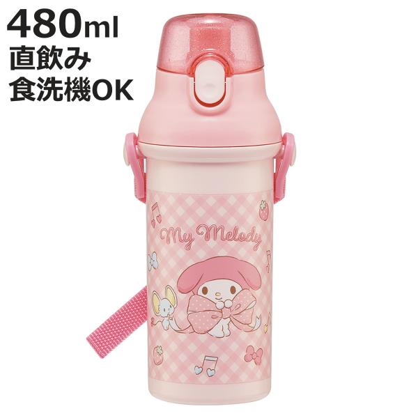 サイズ/約幅9.5×奥行7.9×高さ21cm重量/約137g容量/約480ml内容量/1個（本体、名前シール）材質/キャップ：飽和ポリエステル樹脂本体・蓋・ベルト：ポリプロピレンパッキン：シリコーンゴムバネ・ピン：ステンレス生産国/日本製パ...