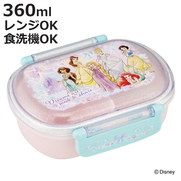 サイズ/約幅14.8×奥行12.3×高さ5.6cm容量/約360ml中子：130ml内容量/1個（本体、中子、仕切り、名前シール）材質/蓋：AS樹脂本体・中子・仕切り：ポリプロピレン留め具：ABS樹脂パッキン：シリコーンゴム生産国/日本製パ...