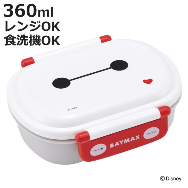 サイズ/約幅14.8×奥行12.3×高さ5.6cm容量/約360ml中子：130ml内容量/1個（本体、中子、仕切り、名前シール）材質/蓋：AS樹脂本体・中子・仕切り：ポリプロピレン留め具：ABS樹脂パッキン：シリコーンゴム生産国/日本製パ...