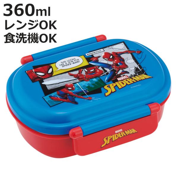 サイズ/約幅14.8×奥行12.3×高さ5.6cm容量/約360ml中子：130ml内容量/1個（本体、中子、仕切り、名前シール）材質/蓋：AS樹脂本体・中子・仕切り：ポリプロピレン留め具：ABS樹脂パッキン：シリコーンゴム生産国/日本製パ...