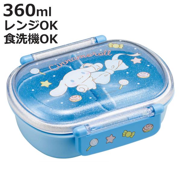 サイズ/約幅14.8×奥行12.3×高さ5.6cm容量/約360ml中子：130ml内容量/1個（本体、中子、仕切り、名前シール）材質/蓋：AS樹脂本体・中子・仕切り：ポリプロピレン留め具：ABS樹脂パッキン：シリコーンゴム生産国/日本製パ...