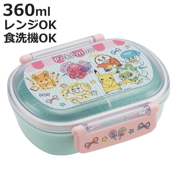 サイズ/約幅14.8×奥行12.3×高さ5.6cm容量/約360ml中子：130ml内容量/1個（本体、中子、仕切り、名前シール）材質/蓋：AS樹脂本体・中子・仕切り：ポリプロピレン留め具：ABS樹脂パッキン：シリコーンゴム生産国/日本製パ...