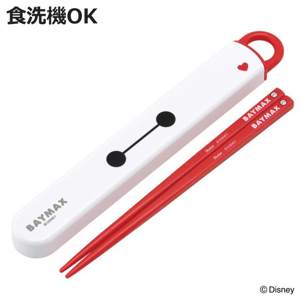 サイズ/約幅19.5×奥行2.7×高さ1.5cmお箸：約長さ16.5cm内容量/1個（お箸、箸箱、名前シール）材質/箸箱本体：ポリプロピレン箸箱蓋・お箸：AS樹脂生産国/日本製パーツ別耐熱温度/箸箱蓋・お箸：100度箸箱本体：140度食器洗...