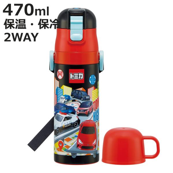 サイズ/【直飲み時】約直径6.8×高さ23cm【コップ付】約直径6.8×高さ21.5cm容量/直飲み時：470mlコップ付：430ml内容量/1個材質/内びん・口がね・胴部：ステンレス鋼キャップ：飽和ポリエステル蓋：ポリプロピレンパッキン：...