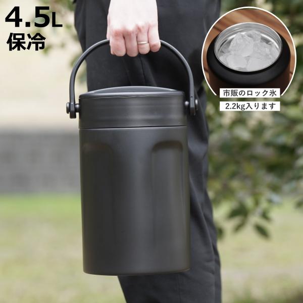 サイズ/約幅21×奥行19×高さ29.5cm重量/約1376g容量/約4.5L内容量/1個材質/内びん：ステンレス鋼胴部：ステンレス鋼（アクリル樹脂塗装）蓋：ポリプロピレン（発泡スチロール内臓）パッキン：シリコーンゴムハンドル：ポリプロピレ...