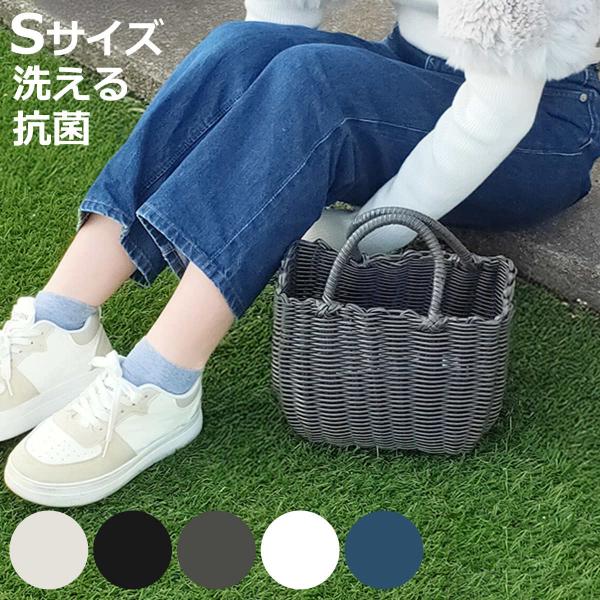 サイズ/約幅26×奥行12×高さ19cm取っ手を含む高さ：約29cm重量/約200g内容量/1個材質/抗菌ポリプロピレン、ポリエチレン種類/ベージュ、ブラック、ブラウン、ホワイト、ネイビー生産国/中国製洗濯/手洗いのみ可能●抗菌素材を使用し...