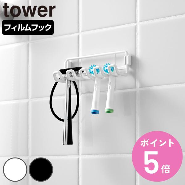 サイズ/本体：幅11×奥行4.5×高さ4cm(フィルムフック・クッション含まず)フィルムフック接着面：幅6×高さ6cm重量/約90g内容量/本体：1個付属品：クッション×２材質/本体：スチール(ユニクロメッキ＋粉体塗装)クッション：エラスト...