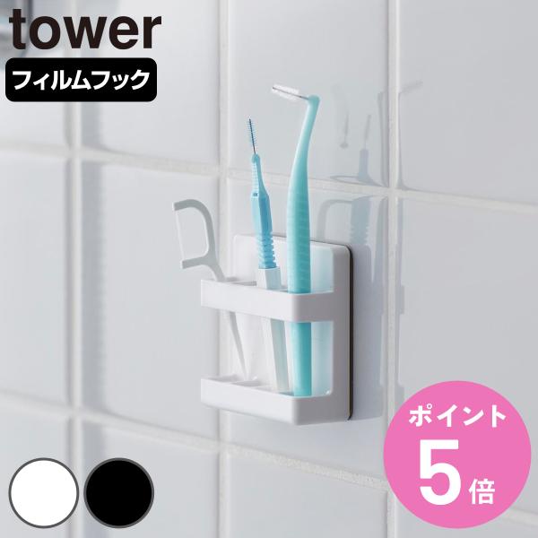 サイズ/本体：幅6×奥行2.2×高さ6cm(フィルムフック含まず)フィルムフック接着面：幅6×高さ6cm内寸収納部１つあたり：幅1.2×奥行1.2cm重量/約23g内容量/1個材質/本体：ABS樹脂フィルムフック：ポリカーボネート・PET・...