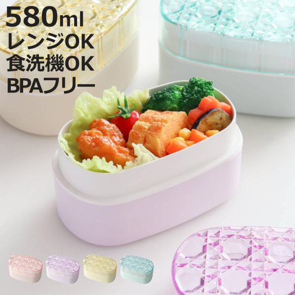 サイズ/約幅14.8×奥行8.8×高さ8cm重量/約250g容量/約580ml上段：220ml下段：360ml内容量/1個（本体、ゴムバンド）材質/蓋：AS樹脂上段、本体：PET、ABS樹脂蓋、本体：ウレタン塗装BPAフリー＆LEADフリー...