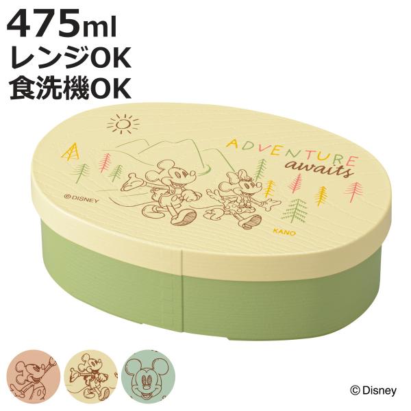 サイズ/約幅16.5×奥行10.7×高さ5.5cm容量/約475ml内容量/1個材質/本体：PET・ABS樹脂（ウレタン・抗菌塗装）中蓋：ポリエチレン樹脂BPAフリー種類/ピンク、アイボリー、グリーン生産国/日本製食器洗い乾燥機/部品によっ...