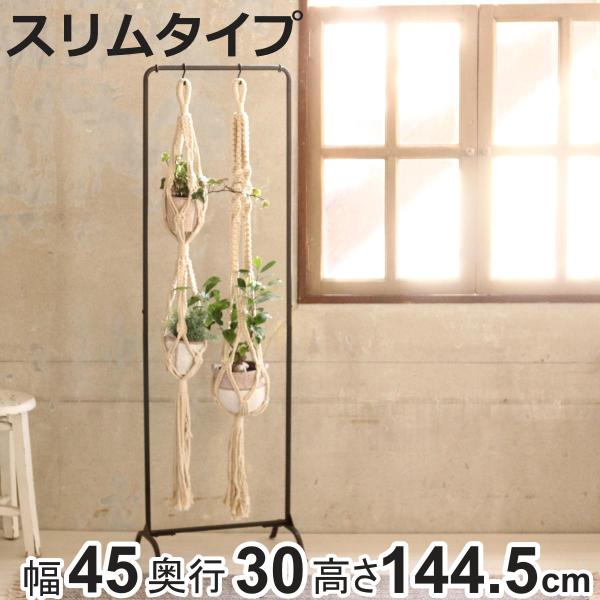 サイズ/約幅45×奥行30×高さ144.5cm材質/アイアン生産国/中国製●ヴィンテージ感漂うアイアン製ハンガーラック　スリムタイプです。●シンプルを追及した唯一無二のフォルムのハンガーラックです。●小物や植物などお気に入りのアイテムをディ...