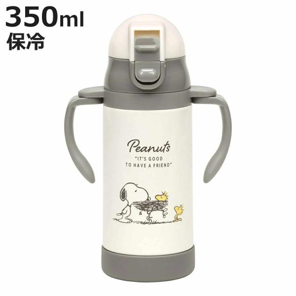 サイズ/約高さ19cm直径：約7cm重量/ハンドルタイプ：240gショルダータイプ：245g容量/約350ml内容量/1個（本体、替え用飲み口×1）材質/内びん、口がね：ステンレス鋼胴部：ステンレス鋼（アクリル樹脂塗装）キャップ、蓋、ハンド...