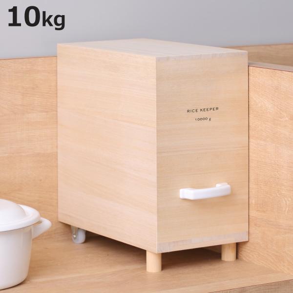 サイズ/約幅18×奥行35×高さ34.5cm重量/約1125g容量/米収納量：約10kg内容量/1個材質/天然木（桐／無塗装）、樹脂、金属、磁器生産国/日本製●防虫恒湿効果に優れた桐製の米びつです。●調湿効果がある桐は、米びつ内を一定の快適...
