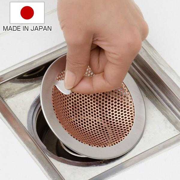 サイズ/外径10.2×高さ1.7cm内容量/1個材質/銅、18-8ステンレス生産国/日本製●ユニットバスの排水溝の入口に置くだけで使えるゴミ受けです。●銅イオンの殺菌作用で清潔をキープします。●目詰まりしにくいパンチング仕様です。●取り出し...