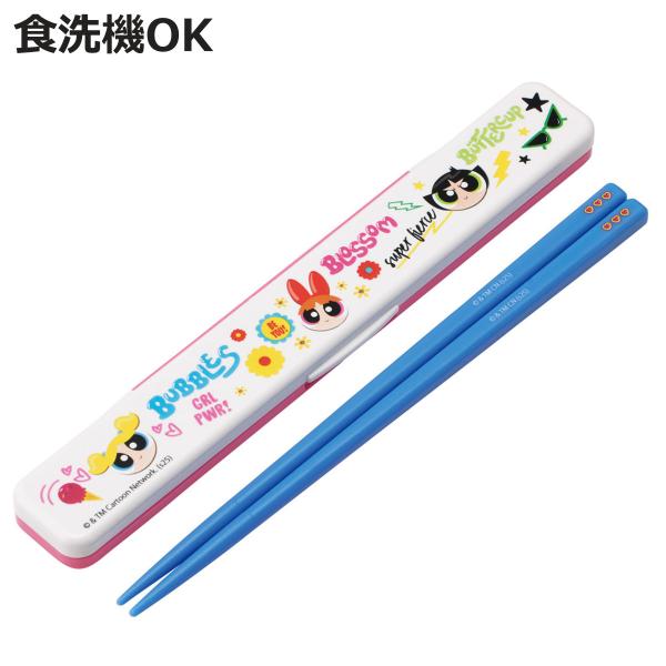 サイズ/約幅19×奥行3.1×高さ1.3cmお箸：約長さ18cm重量/約40g内容量/1個（お箸、箸箱）材質/蓋：AS樹脂ケース本体：ABS樹脂お箸：メタクリル樹脂クッション：シリコーンゴム生産国/日本製パーツ別耐熱温度/蓋・ケース本体・お...