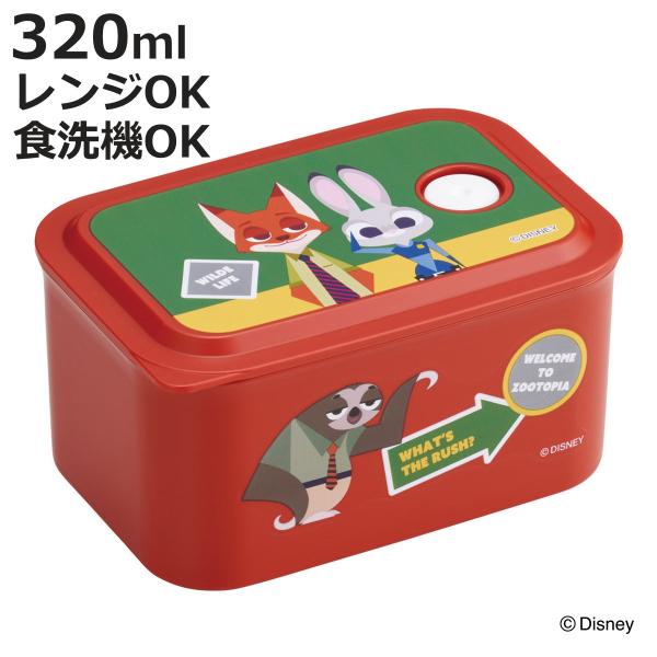 サイズ/約幅7.8×奥行11.4×高さ5.9cm容量/約320ml内容量/1個材質/蓋・本体：ポリプロピレンパッキン・エアーバルブ：シリコーンゴム生産国/日本製耐熱温度/140度耐冷温度/-20度食器洗い乾燥機/使用可能電子レンジ/使用可能...