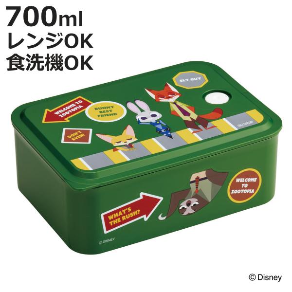 サイズ/約幅11.4×奥行15.8×高さ5.9cm容量/約700ml内容量/1個材質/蓋・本体：ポリプロピレンパッキン・エアーバルブ：シリコーンゴム生産国/日本製耐熱温度/140度耐冷温度/-20度食器洗い乾燥機/使用可能電子レンジ/使用可...