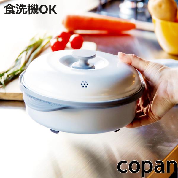 サイズ/約幅27.5×奥行23×高さ11cm重量/約720g容量/満水容量：1.58L適正容量：1.3L内容量/1個（本体・蓋・レシピ）材質/本体：アルミメッキ鋼板、シリコーンゴム蒸し皿：シリコーンゴム生産国/中国製食器洗い乾燥機/使用可能...