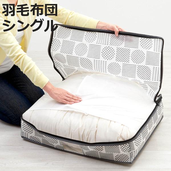 サイズ/約幅65×奥行50×高さ15cm重量/約149g内容量/1個材質/生地：ポリプロピレン不織布透明窓：EVA樹脂生産国/ベトナム製●羽毛布団をコンパクトに収納できる布団収納袋です。●自立するのですき間に立てて収納できます。●幅広テープ...
