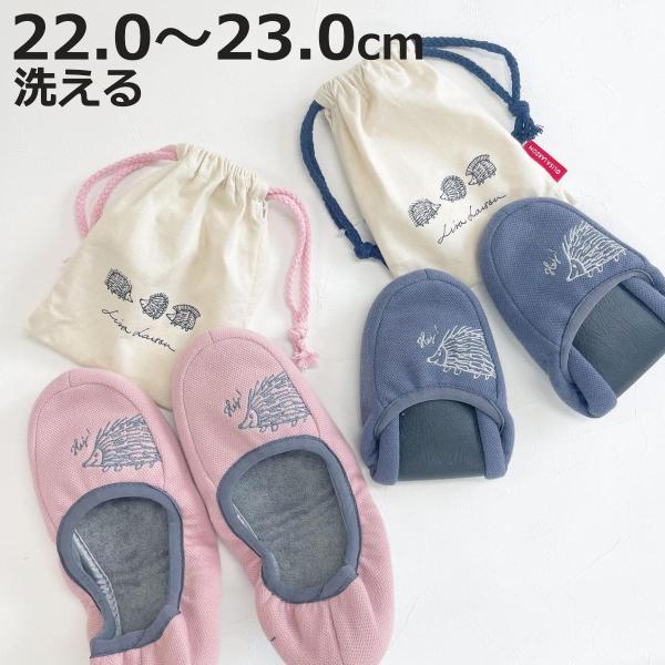 サイズ/適応サイズ：約22.0〜23.0cm巾着サイズ：約幅13.5×高さ16.5cm内容量/1足付属品：巾着材質/甲：綿、ポリエステル、スパン内側：綿、ポリエステル、スパン種類/ピンク、ネイビー生産国/中国製洗濯/手洗いのみ可能●一つある...