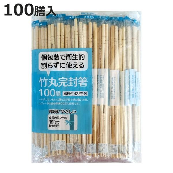 サイズ/箸：約直径0.5×長さ20 cmパッケージサイズ：約幅18×奥行25×高さ4 cm内容量/100膳材質/箸：竹材楊枝：白樺生産国/中国製●成長の早い竹を「節」まで無駄なく使った、環境にやさしい丸箸です。●1本ずつ丁寧に削り上げており...