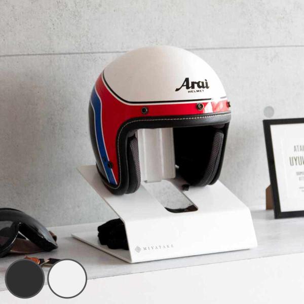 サイズ/約幅24×奥行25×高さ21cm内容量/1台材質/スチール（粉体塗装）種類/ブラック、ホワイト組立状態/お客様組立品●ライダーに人気の「GALEA（ガレア）」シリーズのヘルメットディスプレイスタンドです。●コンパクトな卓上タイプなの...