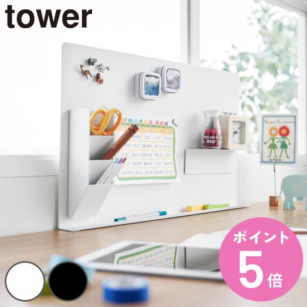 サイズ/幅58×奥行4.8×高さ41.7〜45.5cm内寸トレー部：幅58×奥行4×高さ0.7cm重量/約2.25kg内容量/本体：1個付属品：六角レンチ材質/本体：スチール(粉体塗装)クッション：シリコーンゴム種類/ホワイト、ブラック生産...