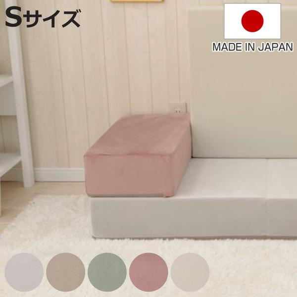 サイズ/約幅30×奥行60×高さ15cm内容量/1個材質/本体材質：モールド成型カバー：ポリエステル100％種類/パールホワイト、グレージュ、アーモンドグリーン、スモーキーピンク、ライトグレー生産国/日本製生産国補足/カバー：輸入●自由自在...