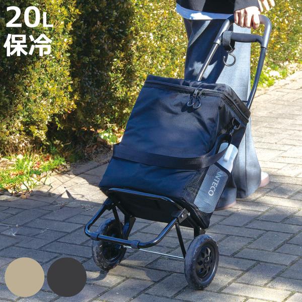 サイズ/使用時のサイズ：38×30×96cmバッグ:31×20×40(cm)※ショルダー紐は除くカート折り畳み時：53×38×7(cm)ショルダー紐の長さ：65〜130cm重量/約2kg容量/約20L内容量/1個材質/【バッグ】表地：ポリエ...