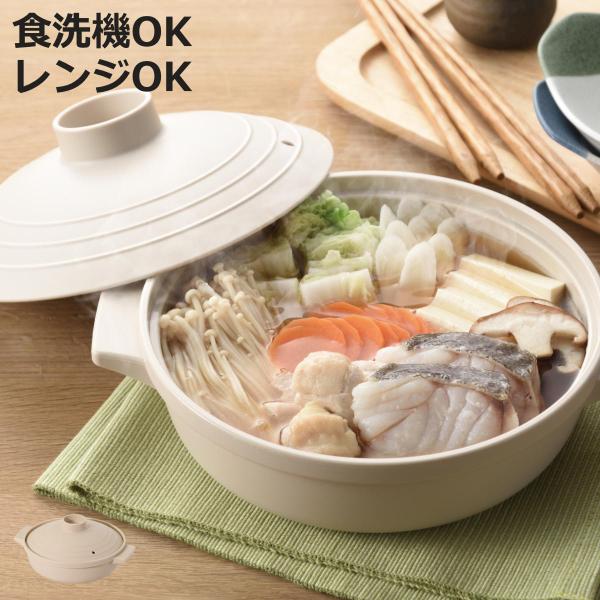 サイズ/約幅23×奥行19.5×高さ10cm容量/約1.3L内容量/1個（本体、ふた）材質/ポリプロピレン生産国/日本製耐熱温度/140度耐冷温度/‐20度食器洗い乾燥機/使用可能電子レンジ/使用可能●1人分のすきやき・寄せ鍋がレンジで簡単...