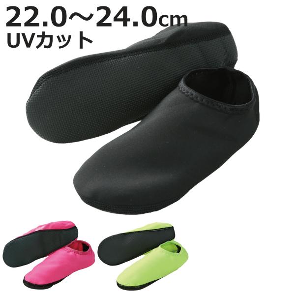 サイズ/22〜24cm内容量/1足材質/ポリエステル95％ポリウレタン5％種類/ピンク、ブラック、イエロー●スリッパみたいに使える靴下（男女兼用）です。●夏は涼しく、冬は暖かい履き心地でオールシーズン使えます。●やわらか素材で足にぴったりフ...