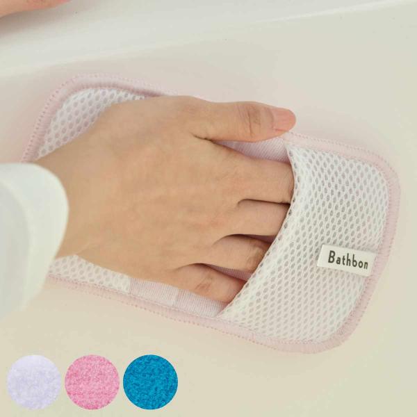 サイズ/約幅10×奥行18.3×高さ1.6cm内容量/1個材質/毛：ポリプロピレン（抗菌加工）メッシュ生地：ポリエステル種類/ホワイト、ピンク、ブルー生産国/ベトナム製●両側のポケットに指を入れて、浴槽や角をはさんで洗えるスポンジです。●洗...