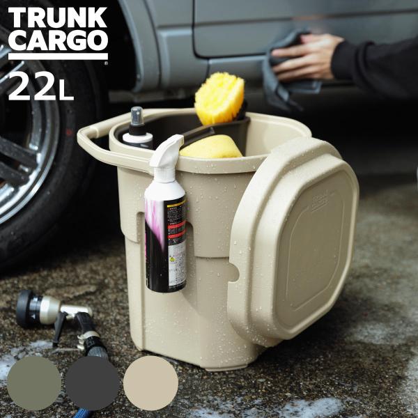 サイズ/約幅33.8×奥行33×高さ41.7cm容量/約22L材質/ポリプロピレン種類/グリーン、ブラック、ベージュ原産国/日本耐荷重/100kg●薪や火ばさみなど長尺物がたっぷり入る縦型バケツです。●「頑丈」「座れる」「しまえる」「積み重...