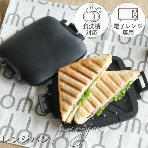 サイズ/約幅18×奥行15×高さ4cm重量/約500g内容量/1個材質/本体プレート：アルミめっき鋼板（表面：フッ素樹脂塗膜加工、裏面：焼付け塗装）、シリコーンゴムカバー：シリコーンゴム生産国/中国製食器洗い乾燥機/使用可能●電子レンジでホ...