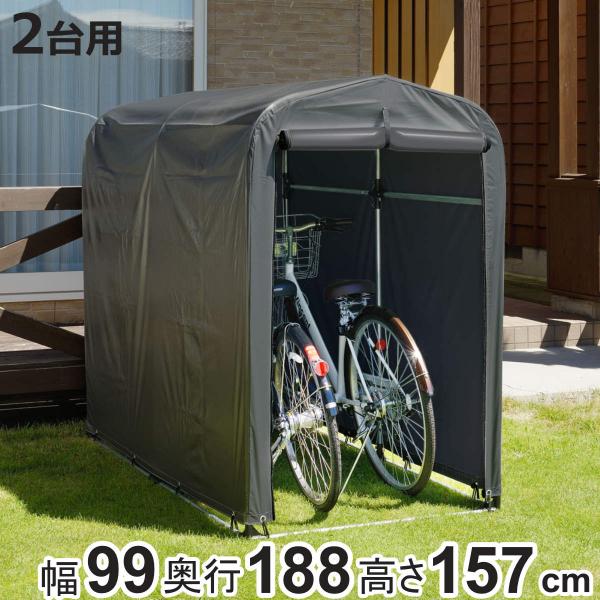 サイズ/約幅99×奥行188×高さ157cm重量/約15.7kg内容量/1台【セット内容】フレーム（パイプ、継手、固定ネジ）カバー、ゴムバンド、アンカー材質/フレーム、ネジ、アンカー：スチール継手：ナイロンテント：塩化ビニル樹脂生産国/中国...