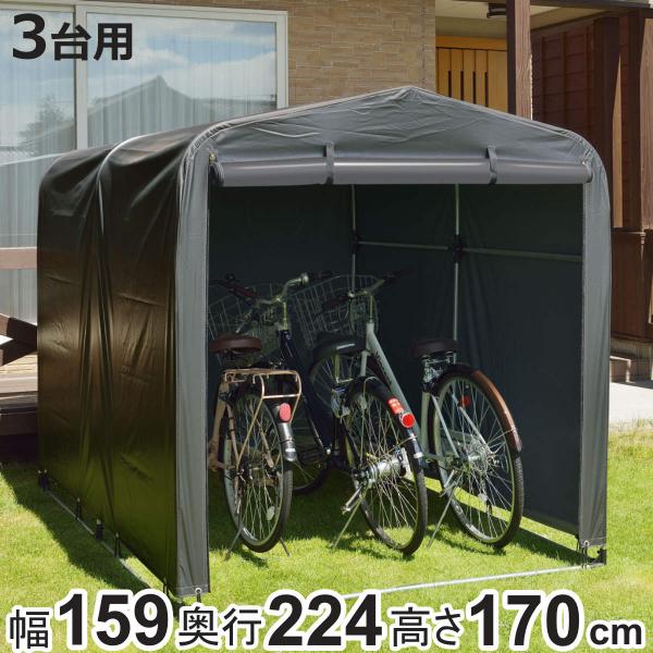 サイズ/約幅159×奥行224×高さ170cm重量/約20.2kg内容量/1台【セット内容】フレーム（パイプ、継手、固定ネジ）カバー、ゴムバンド、アンカー材質/フレーム、ネジ、アンカー：スチール継手：ナイロンテント：塩化ビニル樹脂生産国/中...