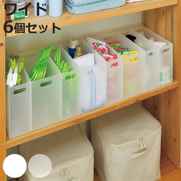 サイズ/外寸：約幅15×奥行32×高さ24cm内寸：約幅14×奥行31×高さ23cm重量/約620g内容量/同色6個セット材質/ポリプロピレン種類/ホワイト、クリア生産国/日本製●幅15cmのワイドタイプのストレーショナリーボックス6個セッ...