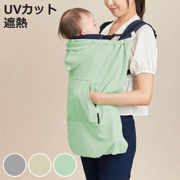 サイズ/縦(ホック留めなし)：75cm　　身幅51cmポケットのサイズ：21×34.5cm裾の調整幅(目安)・1段目(浅い)：長さ58cm、袋の深さ17cm・2段目(普通)：長さ54cm、袋の深さ21cm・3段目(深い)：長さ49cm、袋の...